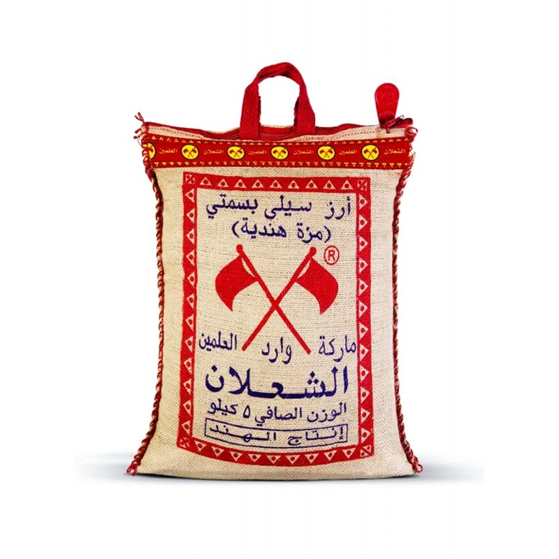 Al Shalan Rice 5 kg - Save منصة سيڤ